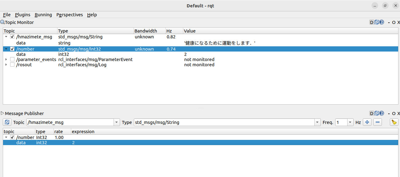ROS2講習2 - Sken 技術資料